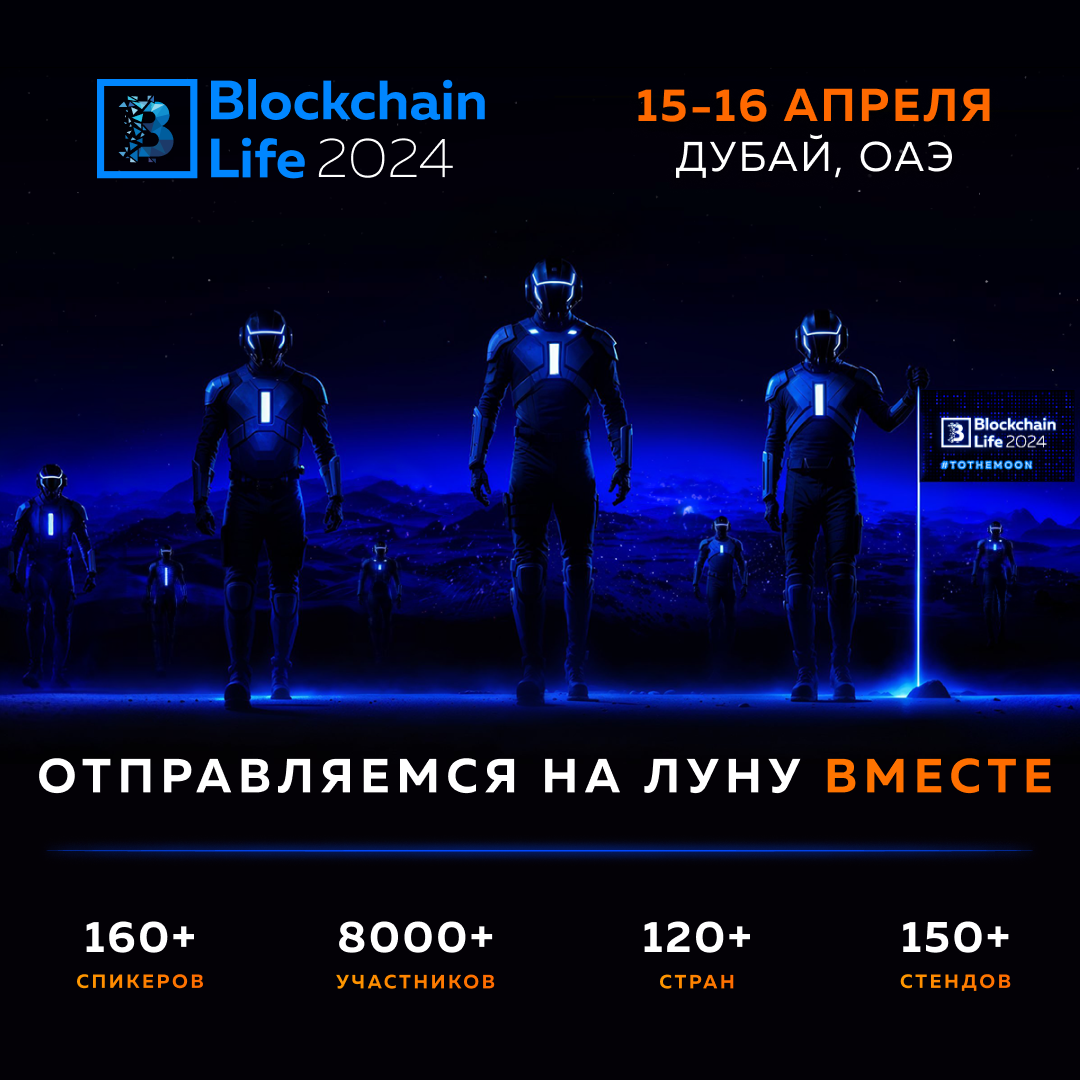 Blockchain Life 2024 reunirá un récord de 8000 asistentes en Dubai ...